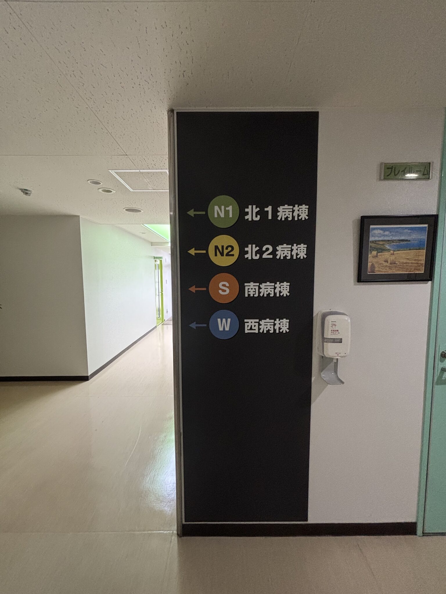 安心して、立ち止まれる入口を…♡ | サンアイ・プロジェクト